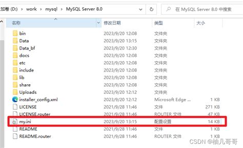 Canal实现mysql数据同步至redis、elasticsearchmysql 通过 Canal Rabbitmq同步到redis Csdn博客