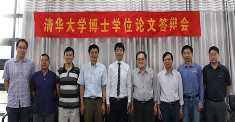 燃烧能源中心首位工学博士顺利通过论文答辩 清华大学燃烧能源中心