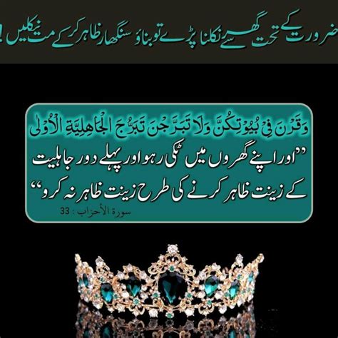 Hamd Ullah Posted On Linkedin