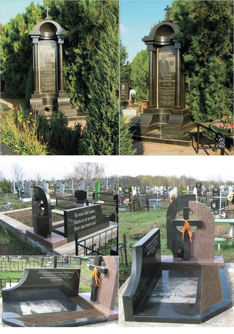 Мемория — Заказать (купить) памятник в Тирасполе