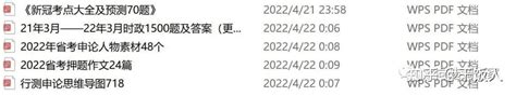 四川紧缺定向真题考什么 知乎