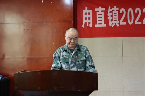 奋力开创党管武装工作新局面！甪直镇召开2022年度党管武装工作总结大会 苏州市吴中区人民政府