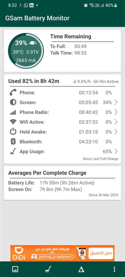 Battery Drain One Ui 5 1 R S21ultra