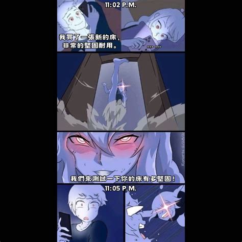 翻譯 極限測試 梗圖板 Dcard