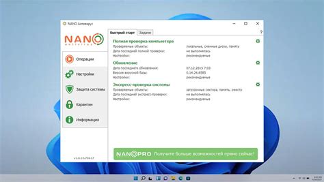 Рейтинг лучших антивирусов для Windows