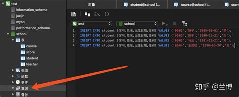 从零学会SQL入门 知乎