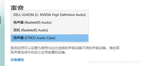 Stm32f4 Usb Audio测试stm32f4 Audiomkf Csdn博客