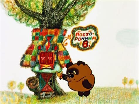 Мультик Винни Пух скачать бесплатно