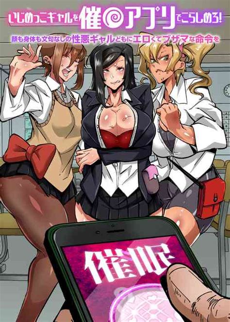 Group Ncp Nhentai Hentai Doujinshi And Manga