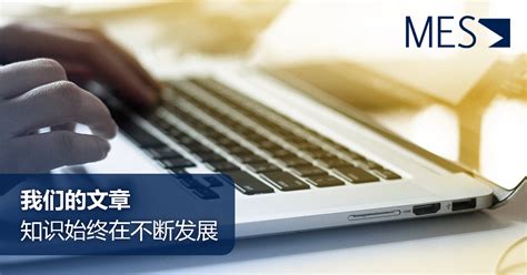 敏捷方法在基于模型的软件开发项目中的应用 Mes