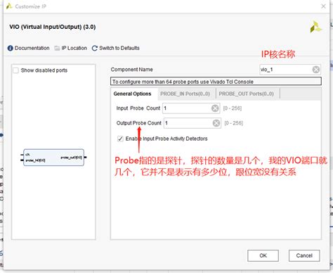 Fpga学习15ip核viofpga Vio Csdn博客