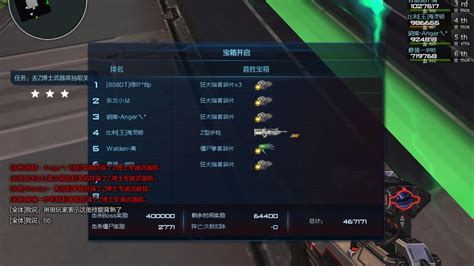 关于喷子键盘侠 哔哩哔哩