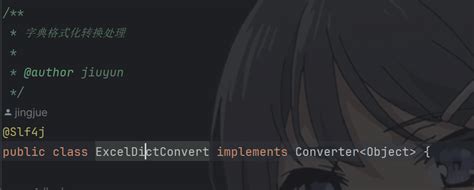 EasyExcel底层逻辑 倪炜豪的博客 Ni Blog