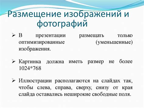 Средства создания электронных презентаций презентация онлайн