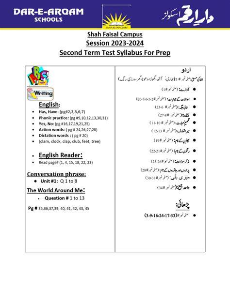 Prep 2nd Term Test Syllabus 2023 Pdf