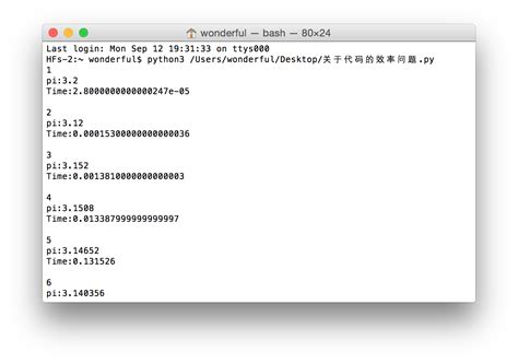 Ivpython初探日记:python实现蒙特卡洛方法计算π值 知乎 Ivpython初探日记:python实现蒙特卡洛方法计算π值 知乎