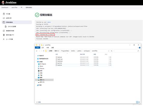 Jenkins 发送文件到远程服务器：publish Over Ssh 插件51cto博客jenkins 传输文件到远程服务器
