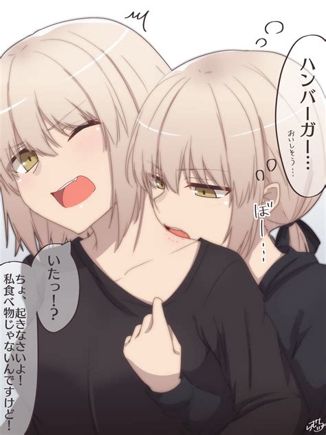 Biting Neck Danbooru
