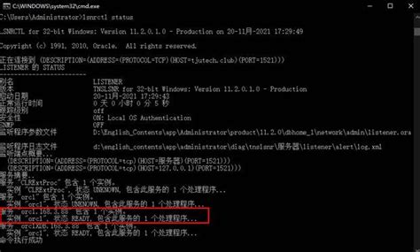 解决了oracle远程连接问题 葛屹肃