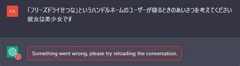 How To Fix Something Went Wrong Please Try Reloading The Conversation In Chatgpt Followchain