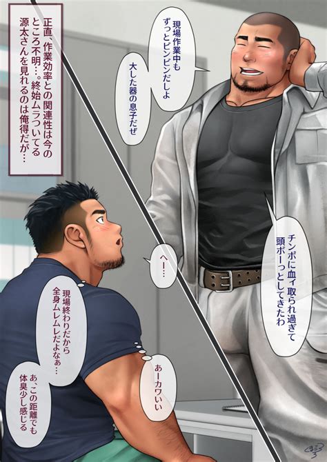 Rule 34 Abs Armpit Hair Bara Biceps Black Hair Blush Bodybuilder