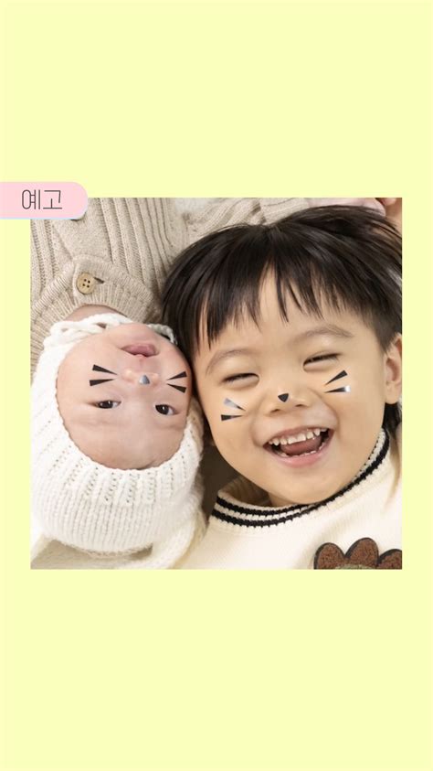 Kbs 슈퍼맨이 돌아왔다 누가 은우게~ ♥ 아홉 개의 사진 중 진짜 은우를 찾아보세요 🤔 ※ 자료 출처 망그러진 곰