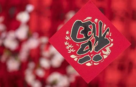 贴福字有哪些讲究，是倒贴还是正贴？原来有讲究，终于弄明白了福字福字贴福运新浪新闻