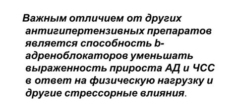 Бисопролол: инструкция по применению, цена, отзывы, аналоги и при каком ...