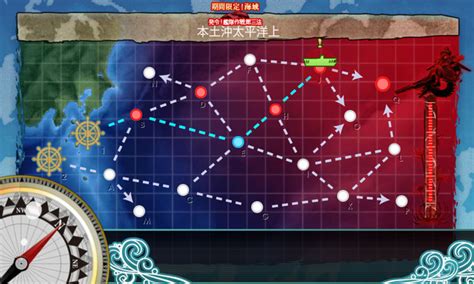 艦これ 年 秋イベ E ギミック解除 攻略まとめ 航空マスS勝利 敵空襲損害なし My WebNote 備忘録