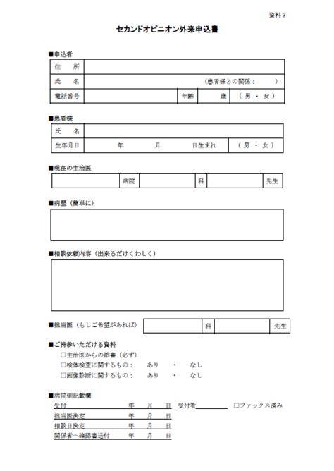 資料ダウンロード北九州病院について社会医療法人 北九州病院