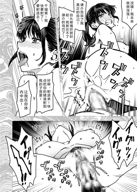 Shujinko Wa Dou Nou Hakai Saseru No Ka How Will The Protagonists