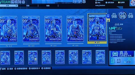 心得畢業陣容分享串 NBA 2K series 哈啦板 巴哈姆特