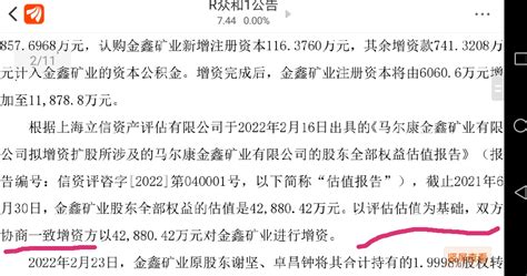 看了不少股友还指望中介评估机构翻身！如果你把身家性命或者大好前程都赌在中介机构上财富号东方财富网