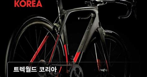 트렉바이시클코리아 국내 최대 자전거 쇼 트렉월드 코리아 개최