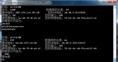 Socket编程之dev C配置winpcap开发环境并编写网络嗅探器sniffersocket嗅探器 Csdn博客
