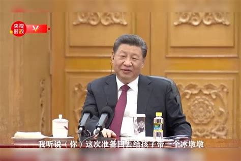 独家视频丨习近平会见摩纳哥亲王选一对冰墩墩带回去 送给你的双胞胎 摩纳哥亲王想带回家两个冰墩墩 冰墩 习近平