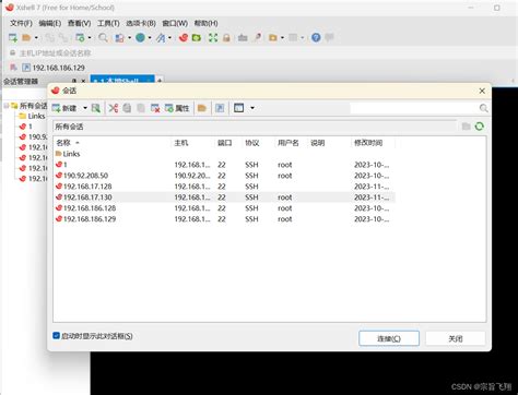 学之思开源考试系统部署至centos7 csdn博客