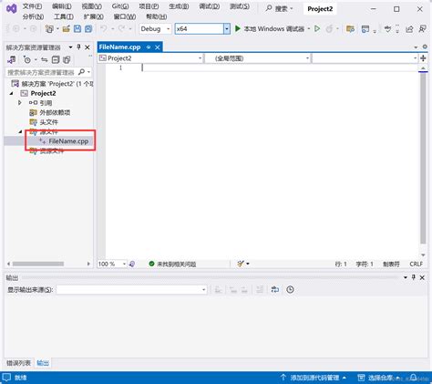 VisualStudio2022下配置 OpenMP多线程编程环境与运行 C 语言 脚本之家
