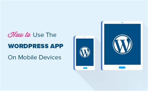 如何在iphone、ipad和android上使用wordpress应用程序指南 六翼科技 Wordpress定制开发服务