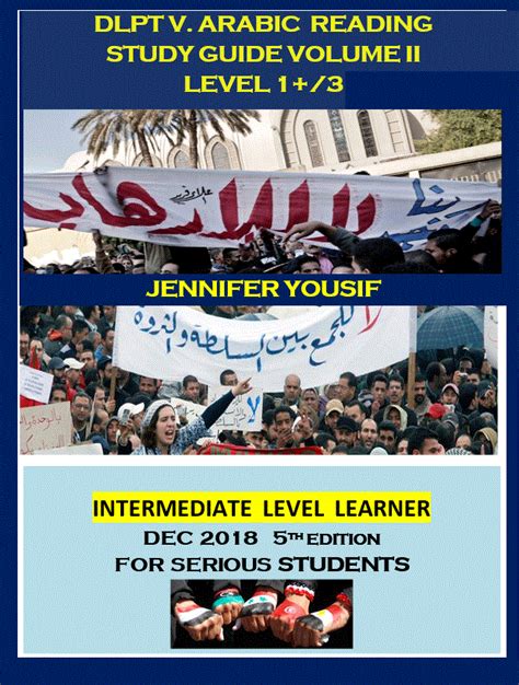 Dlpt Arabic Reading Intermediate Level Book 2
