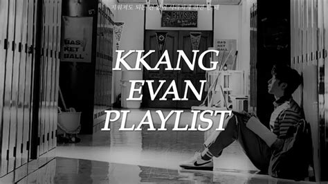 ｜𝐏𝐥𝐚𝐲𝐥𝐢𝐬𝐭｜디어에반강현 오늘은 좋은 하루가 될거야｜넘버 모아듣기 👕 Youtube