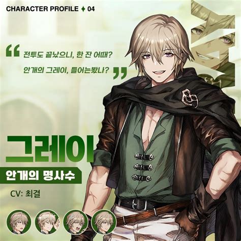 브라운더스트2 그레이 평가 성능 코스튬 정리 고니 블로그