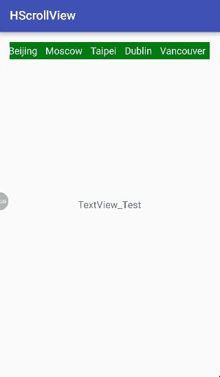 横向滑动视图horizontalscrollview精炼详解 Csdn博客