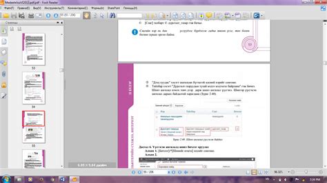 Wordpress программ Даалгаварын сан