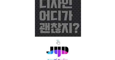 배너 현수막 전단 포스터 디자인 정정이 숨고 숨은고수