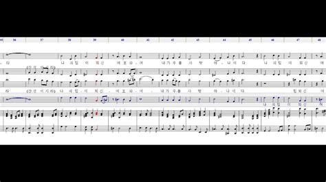 나의 힘이되신 여호와여 엄지영 합창편곡 류연희 베이스 Youtube