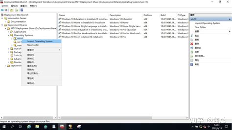 微软wds mdt wsus实现系统自动化部署 知乎