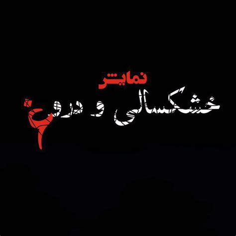 خرید آنلاین بلیت صفحه اصلی