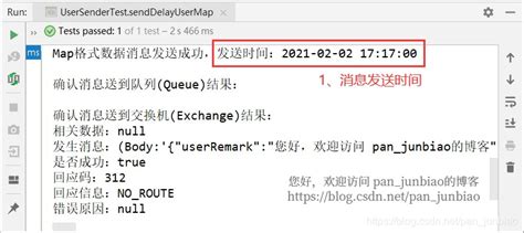 Springboot整合rabbitmq实现消息的发送与接收springboot 整合 Rabbitmq 不能发sting 的数据吗 Csdn博客