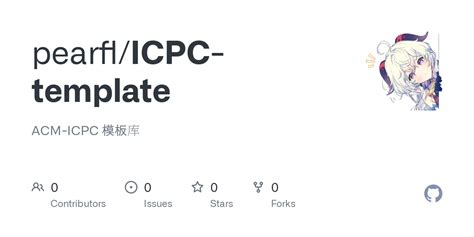 Github Pearflicpc Template Acm Icpc 模板库